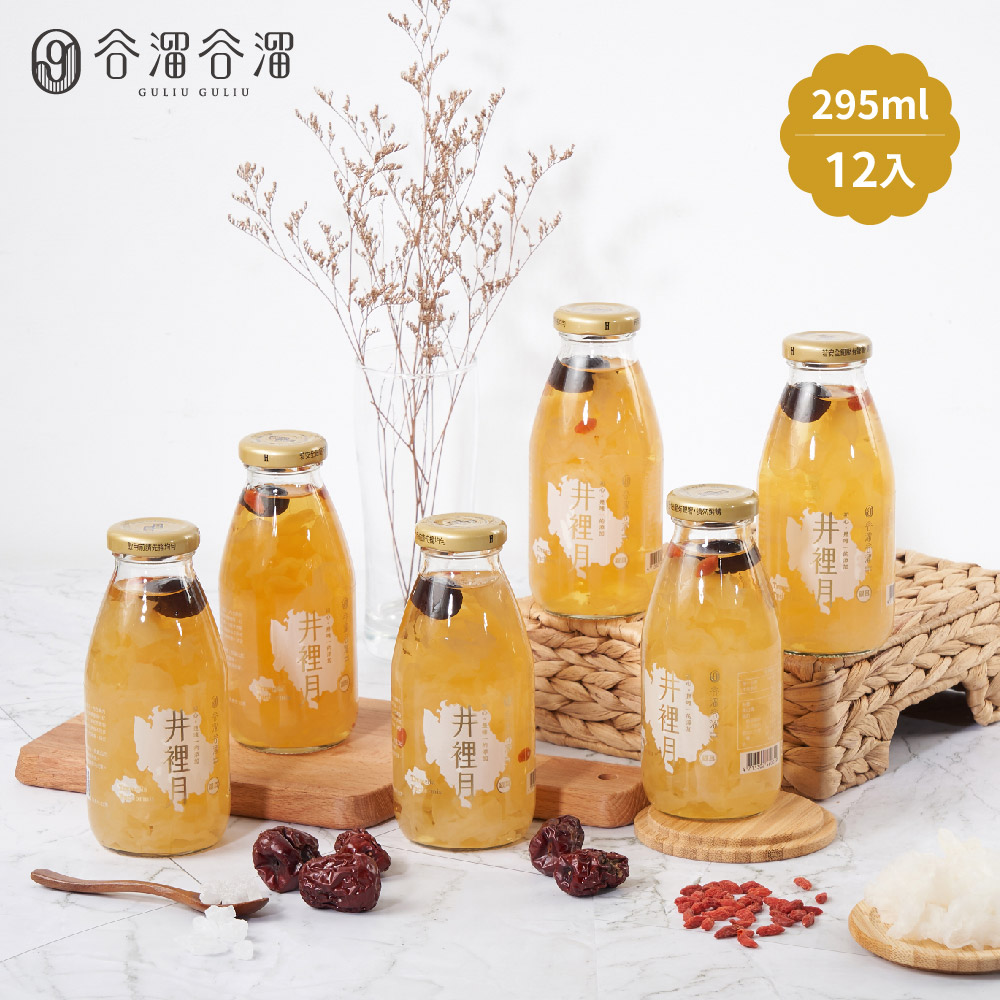 【谷溜谷溜】井裡月x12瓶((295ml/瓶)) - 全聯全電商