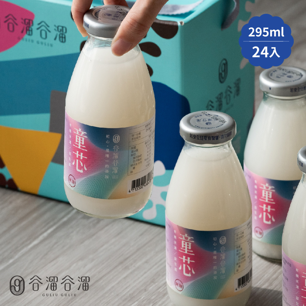 【谷溜谷溜】童芯x24瓶((295ml/瓶)) - 全聯全電商