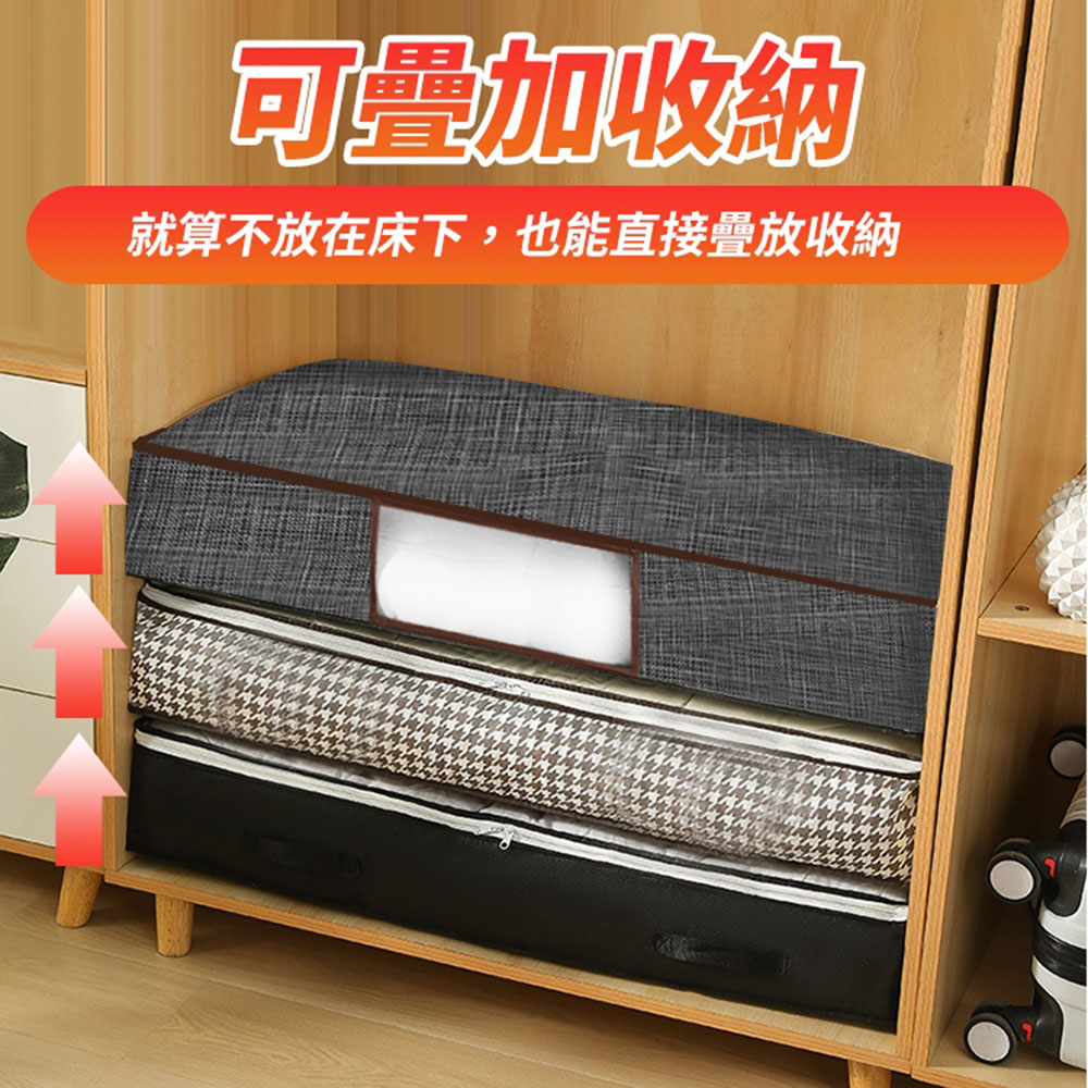 【KARY】27L-高級加厚床下棉被袋(4入) - 全聯線上購-隔日達平台