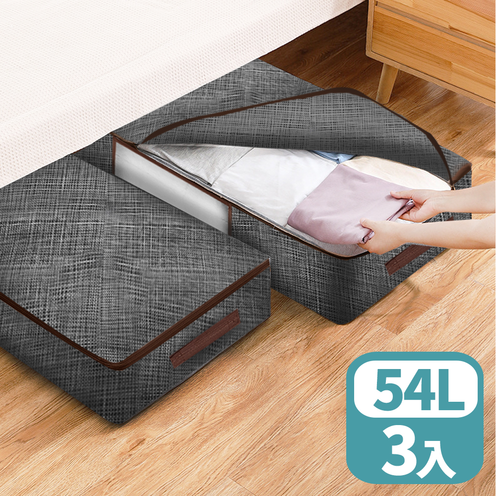 【KARY】54L-高級加厚床下棉被袋(3入) - 全聯全電商