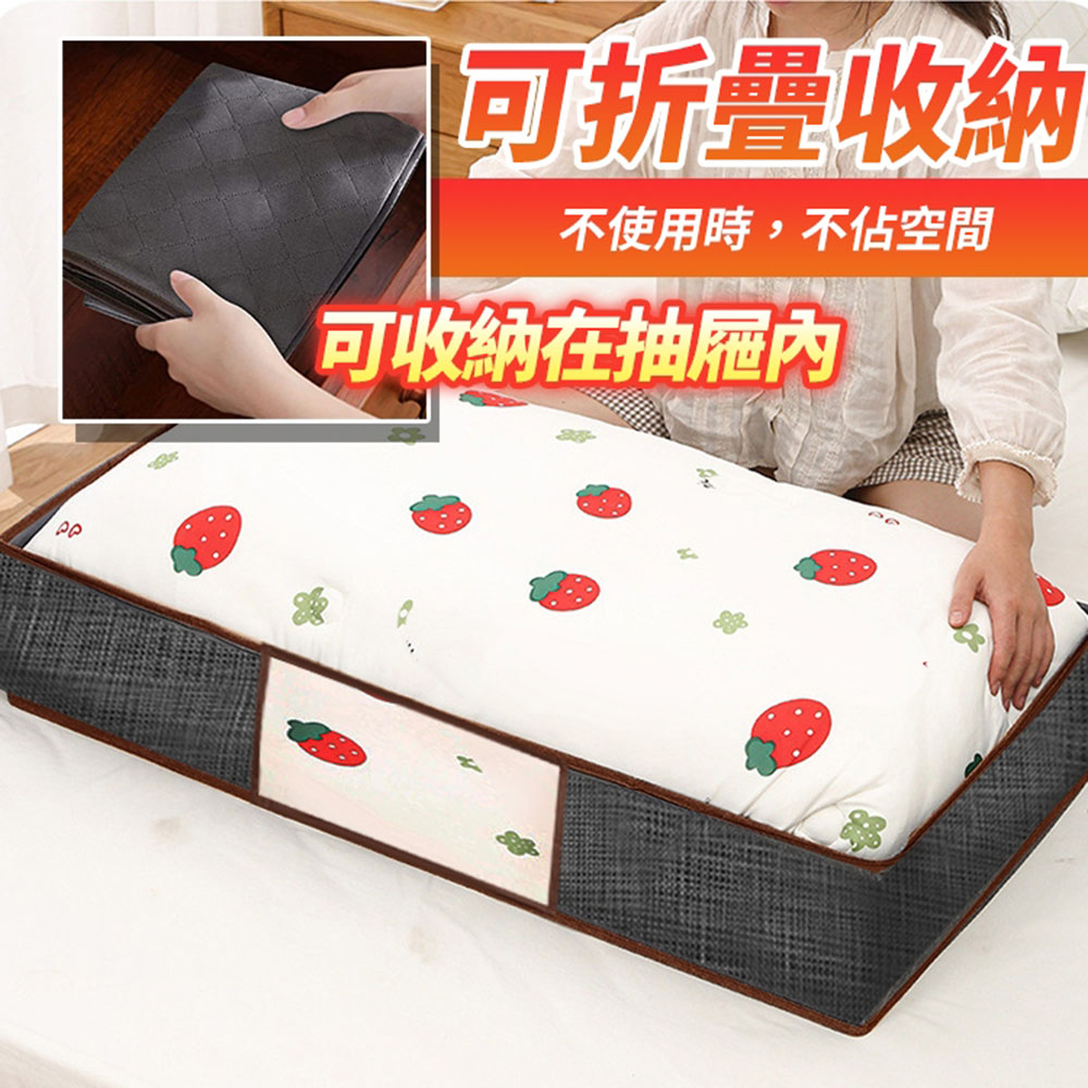 【KARY】54L-高級加厚床下棉被袋(3入) - 全聯全電商