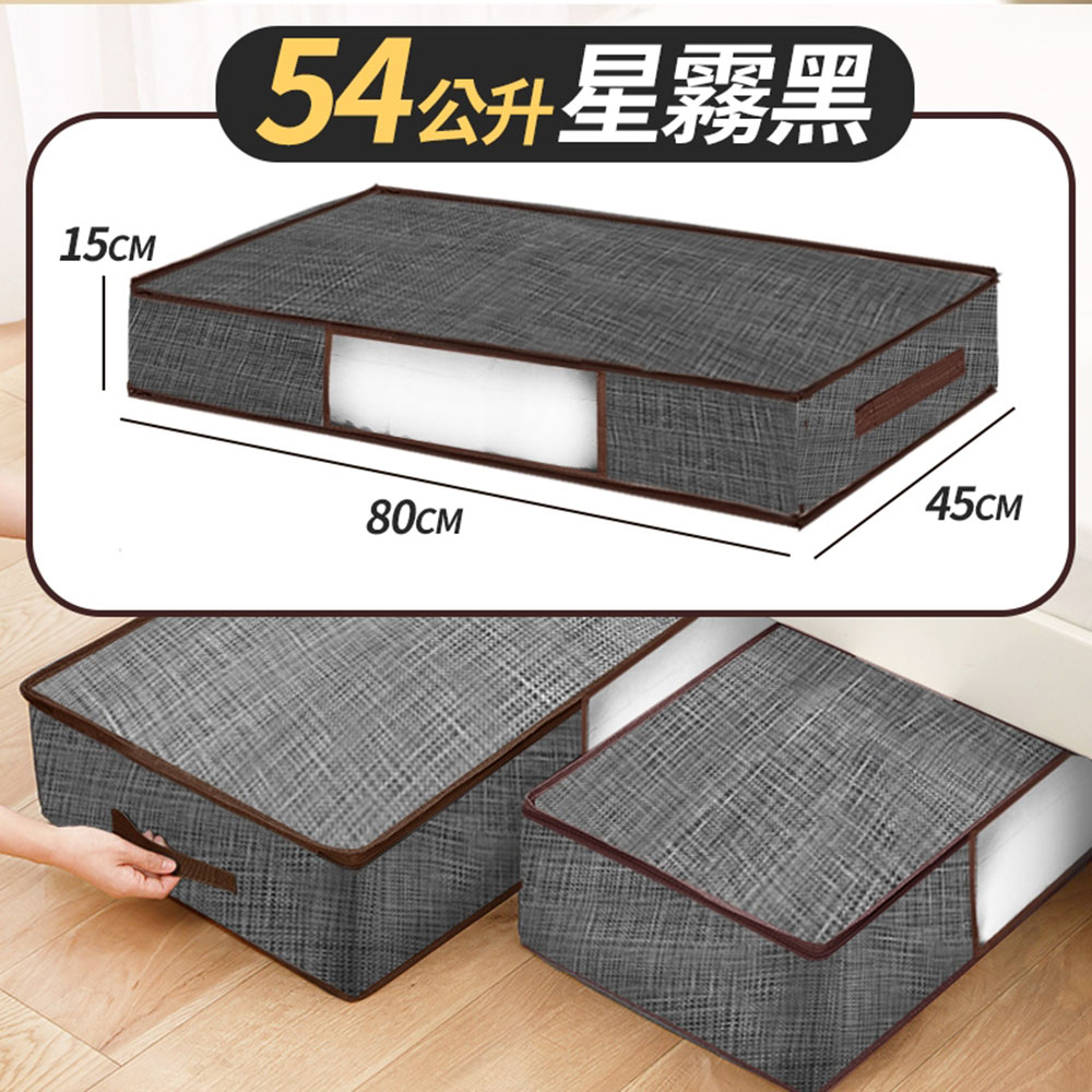 【KARY】54L-高級加厚床下棉被袋(3入) - 全聯全電商