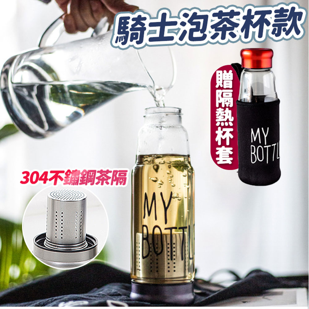 【KARY】MY BOTTLE騎士杯420ml(3入) - 全聯全電商
