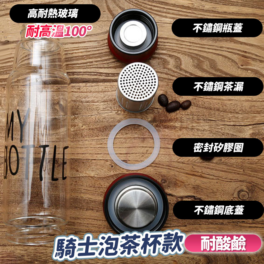 【KARY】MY BOTTLE騎士杯420ml(3入) - 全聯全電商