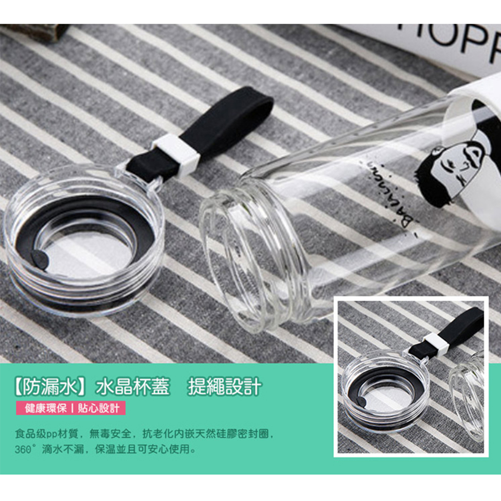 【KARY】時尚名模寬口玻璃杯450ml(2入) - 全聯全電商