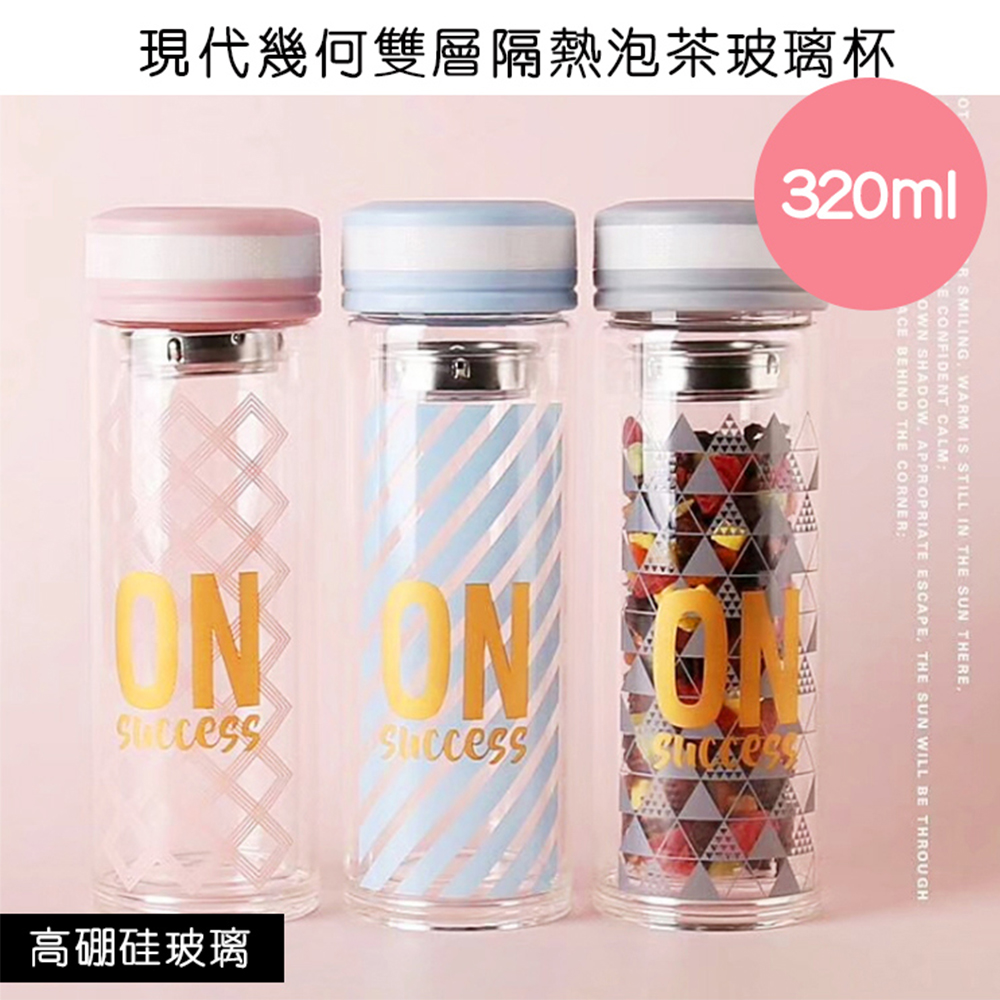 【KARY】現代幾何雙層隔熱泡茶玻璃杯320ml(2入) - 全聯全電商