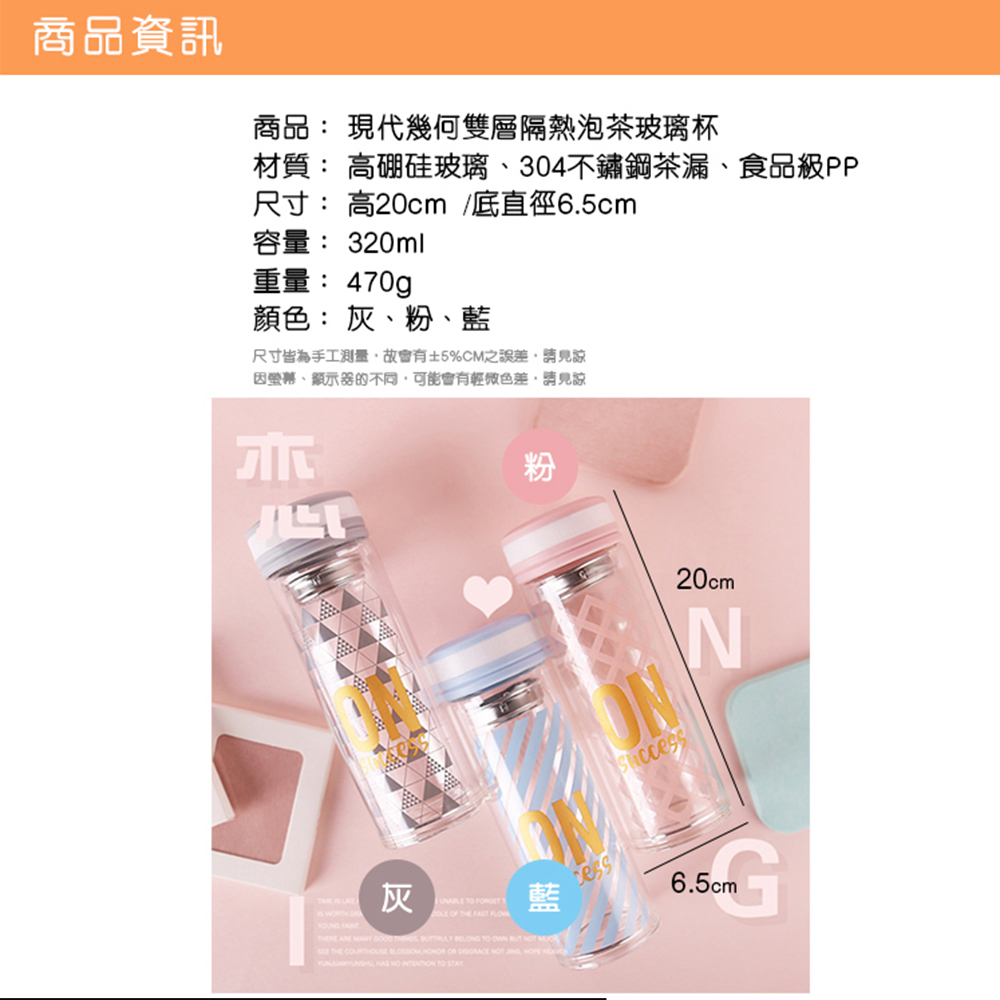 【KARY】現代幾何雙層隔熱泡茶玻璃杯320ml(2入) - 全聯全電商