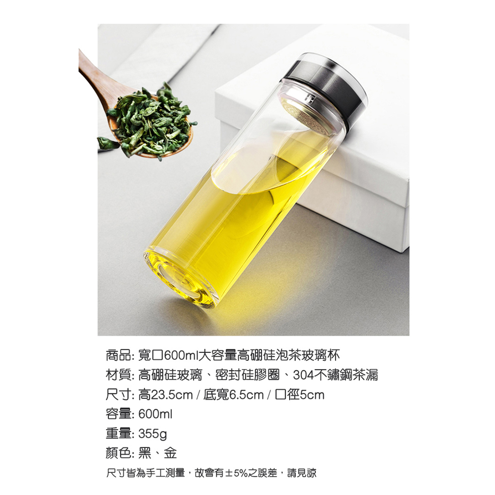 【KARY】800ml高硼硅耐熱泡茶玻璃杯(2+2杯套) - 全聯全電商