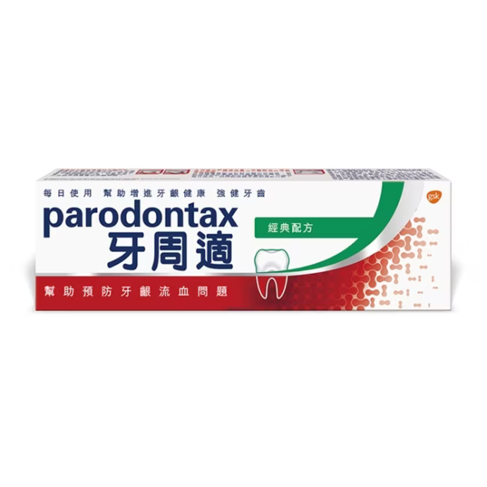 【Parodontax 牙周適】牙齦護理牙膏經典配方(90g) - 全聯線上購-隔日達平台