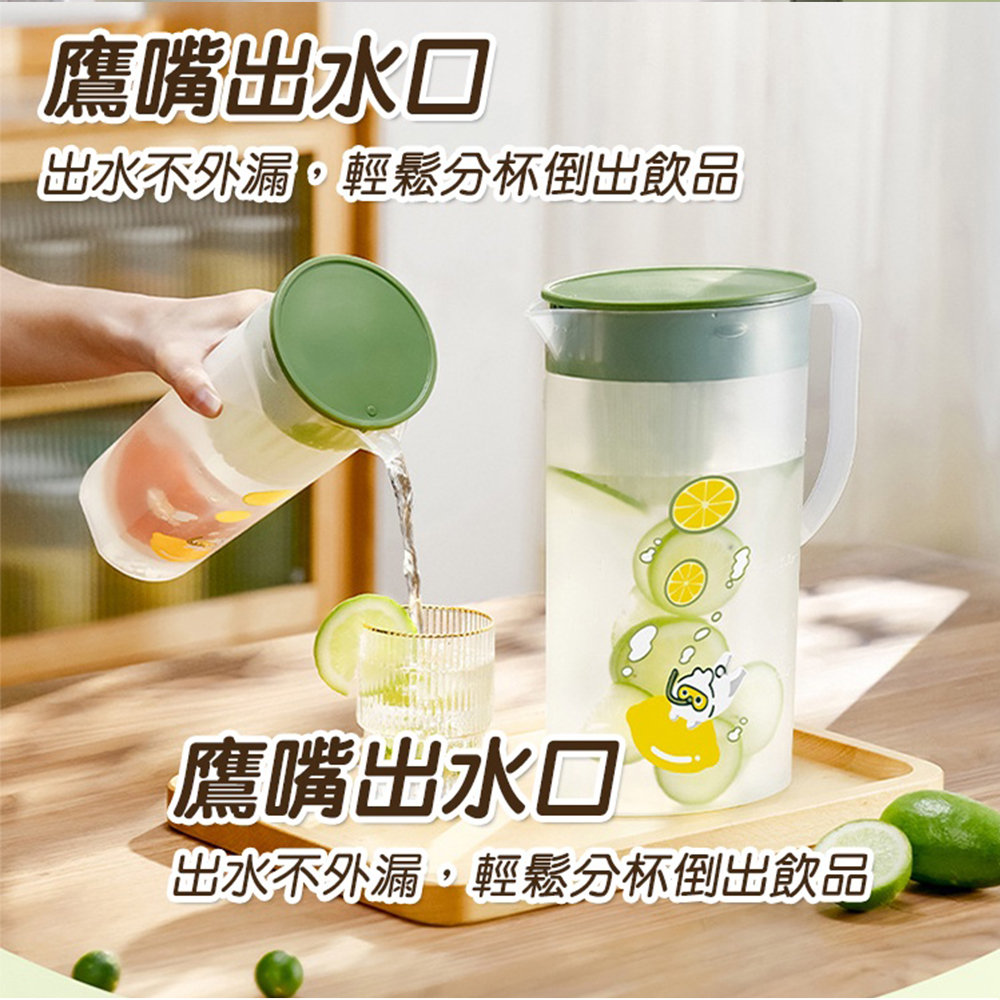 【KARY】高級日系大容量泡茶冷水壺1100ml(2入) - 全聯全電商