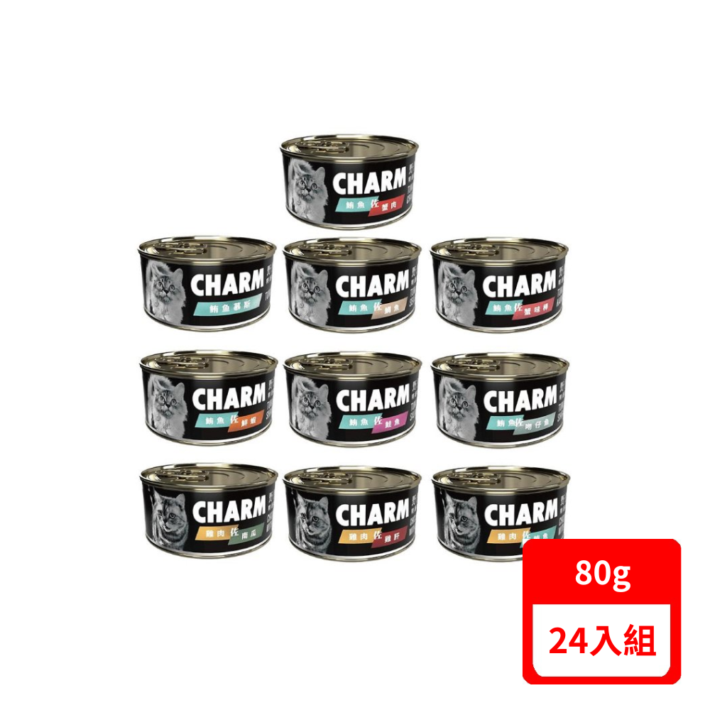 【CHARM 野性魅力】特級無穀貓罐 80g(*24罐組 (滿1399元，送UCat貓糧400g一包)(送VITA貓最愛泥 15g*2條)) - 全聯全電商
