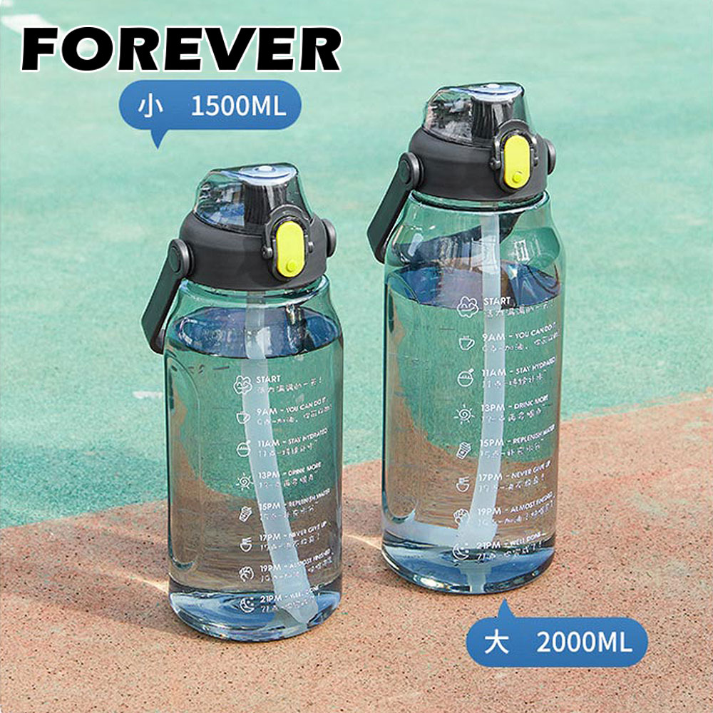 【日本FOREVER】大容量健身運動水壺/喝水提示/彈蓋吸管2000ML-3色(買一送一) - 全聯全電商