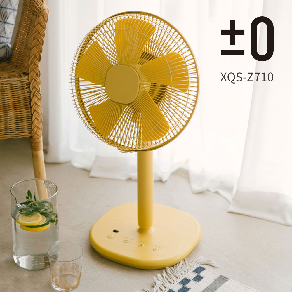 【正負零±0】極簡風12吋生活電風扇 XQS-Z710(多色可選) - 全聯全電商