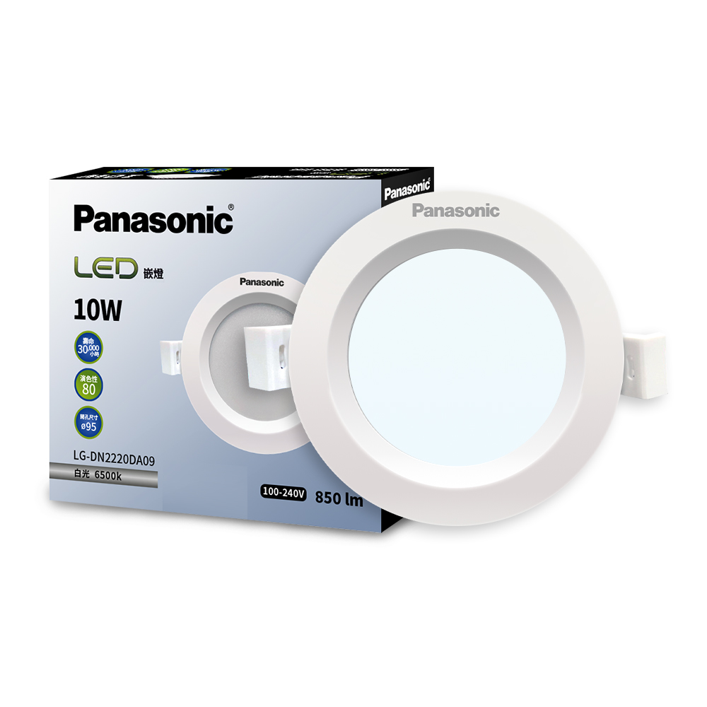 【Panasonic 國際牌】10入組 10W LED崁燈/嵌燈 崁孔9.5cm(白光/自然光/黃光) - 全聯全電商