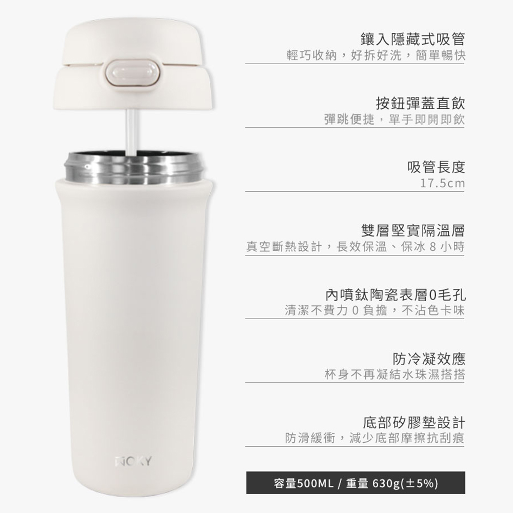 【WOKY 沃廚】All-P輕芯鈦瓷雙飲保溫瓶2入組(500ML) - 全聯全電商