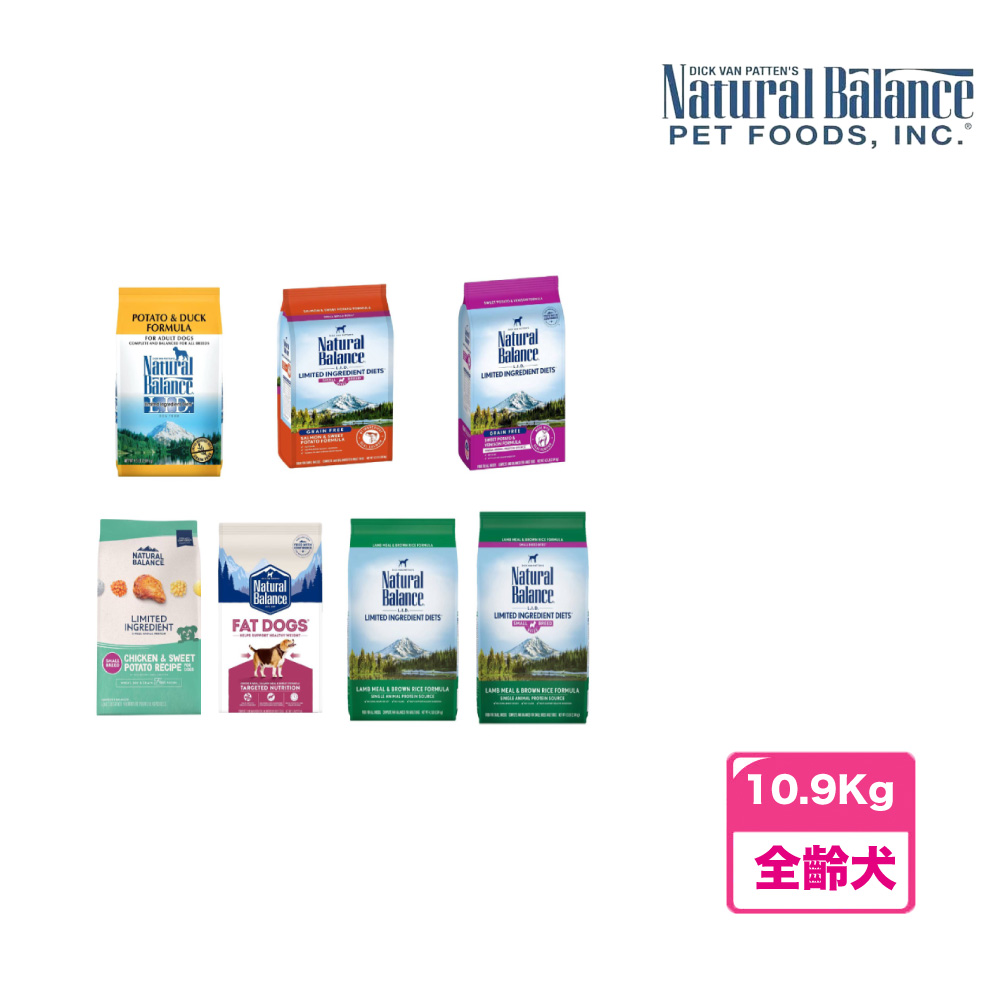 【Natural Balance 自然平衡】低敏單一肉源系列成犬配方(22-24lb) - 全聯全電商