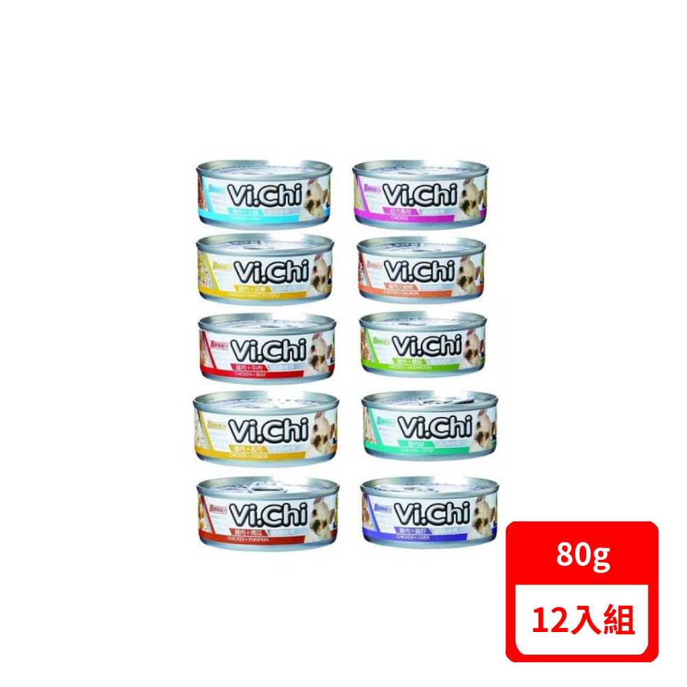 【Vi.Chi 維齊】狗罐 80g(*12入組 (滿1399元，送UDog犬糧400g一包)) - 全聯全電商