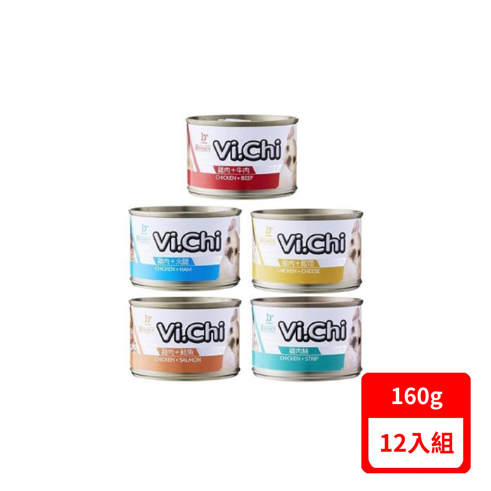 【Vi.Chi 維齊】狗罐 160g(*12入組 (滿1399元，送UDog犬糧400g一包)) - 全聯全電商
