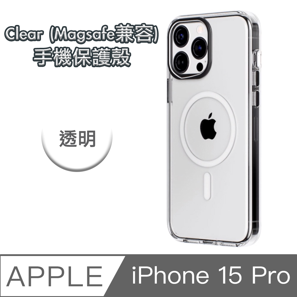 【犀牛盾】iPhone 15 Pro Mod Clear(MagSafe兼容)手機保護殼(-) - 全聯全電商