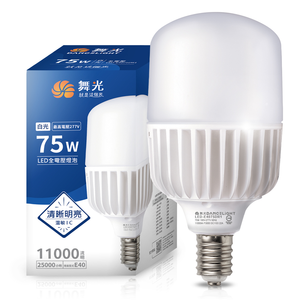【舞光】75W LED燈泡 適用停車場 商業空間(白光/黃光) - 全聯全電商