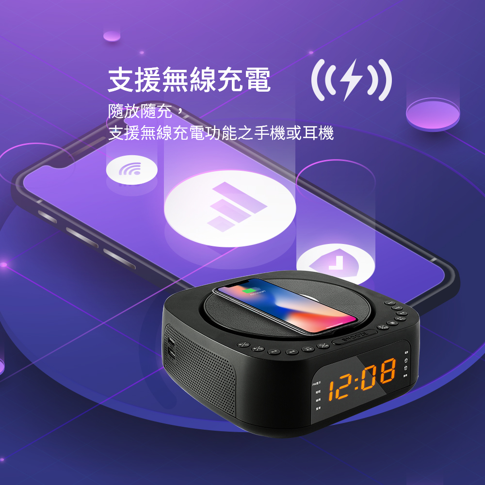 【快譯通 abee】藍牙無線充電立體聲手提音響(CD62)(1組) - 全聯線上購-隔日達平台