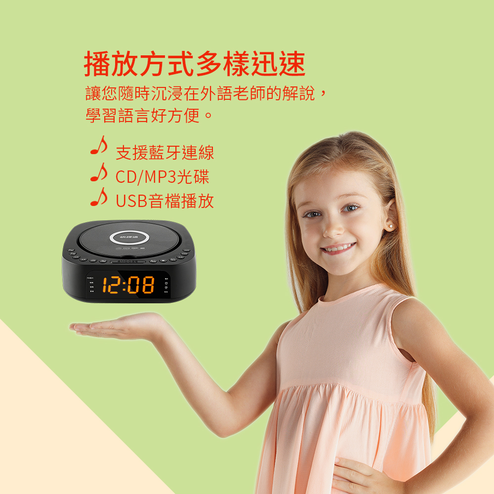 【快譯通 abee】藍牙無線充電立體聲手提音響(CD62)(1組) - 全聯線上購-隔日達平台