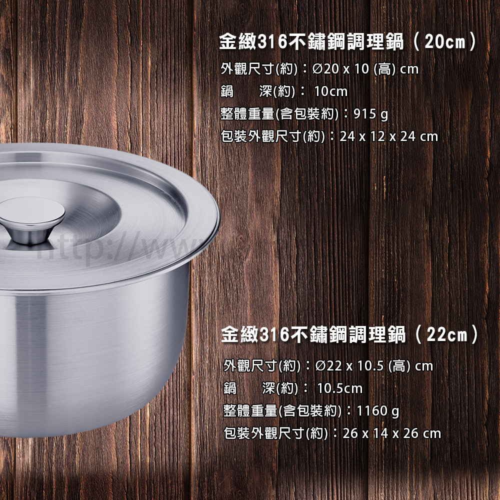 【PERFECT 理想】金緻316不銹鋼調理鍋18cm KH_32218(1個) - 全聯全電商