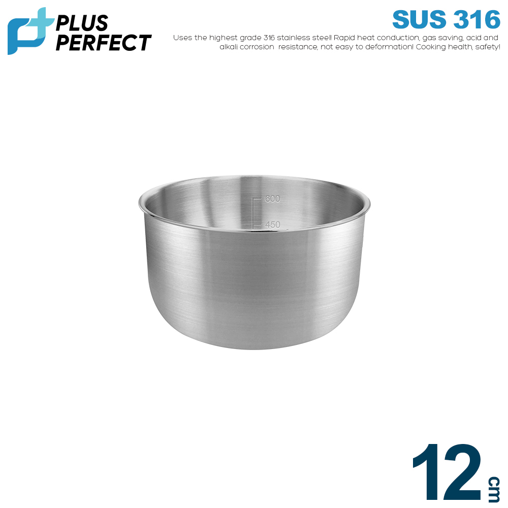 【PERFECT 理想】極緻316調理碗12CM(無蓋)(1入) - 全聯全電商