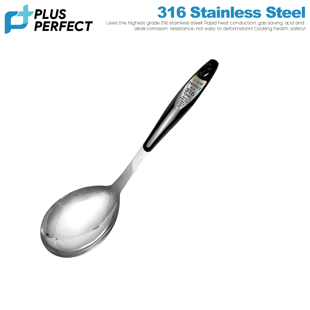 【PERFECT 理想】極緻316大匙(1入) - 全聯全電商