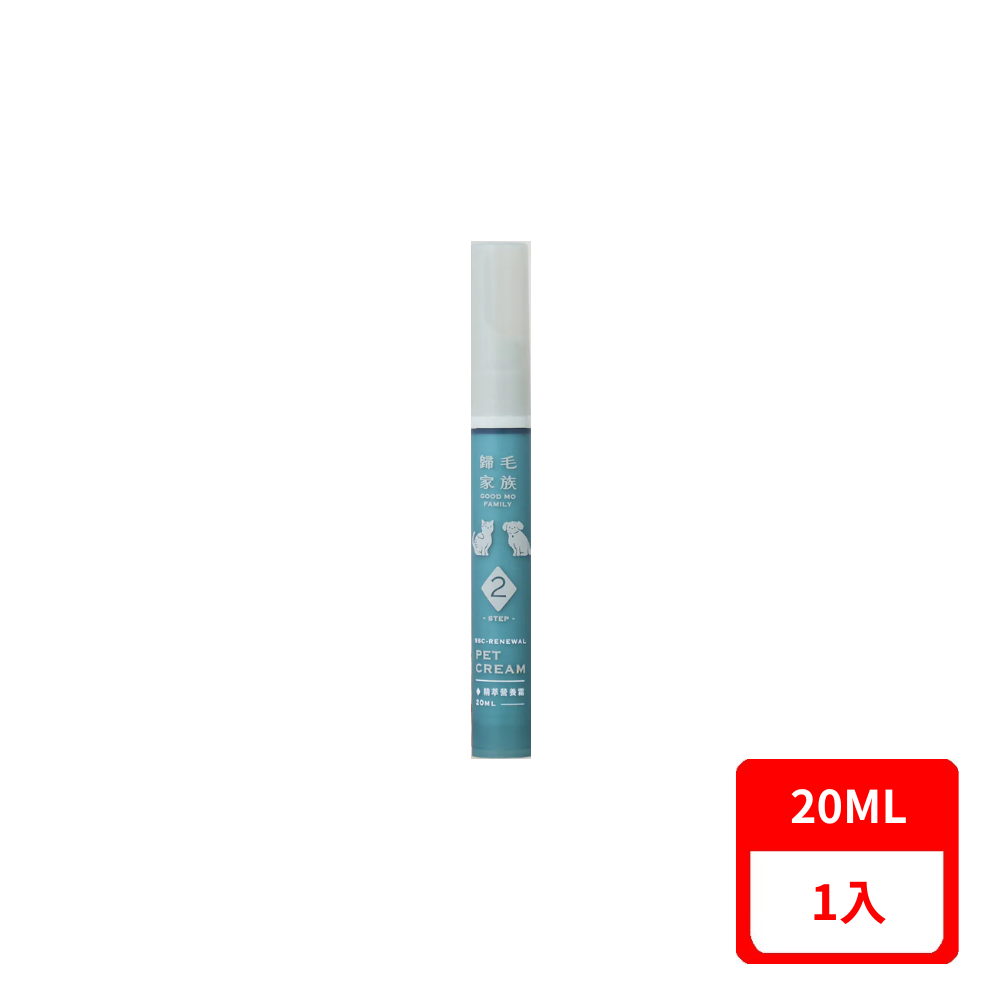 【GoodMo 歸毛家族】精萃營養霜 20ML (065005)(*1入) - 全聯全電商
