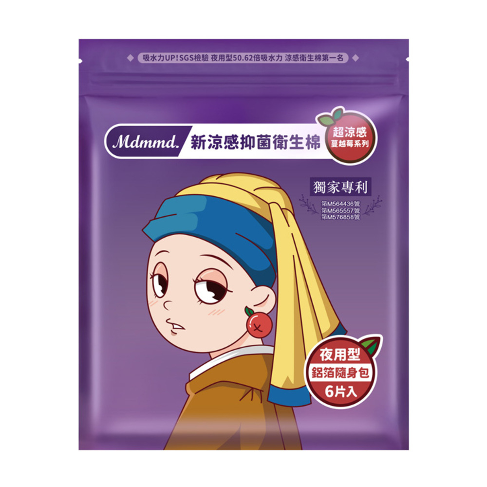 【MDMMD】蔓越莓涼感衛生棉(33cm/6片) - 全聯全電商