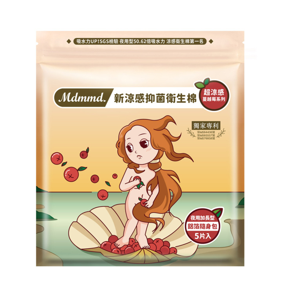 【MDMMD】蔓越莓涼感衛生棉(41cm/5片) - 全聯全電商