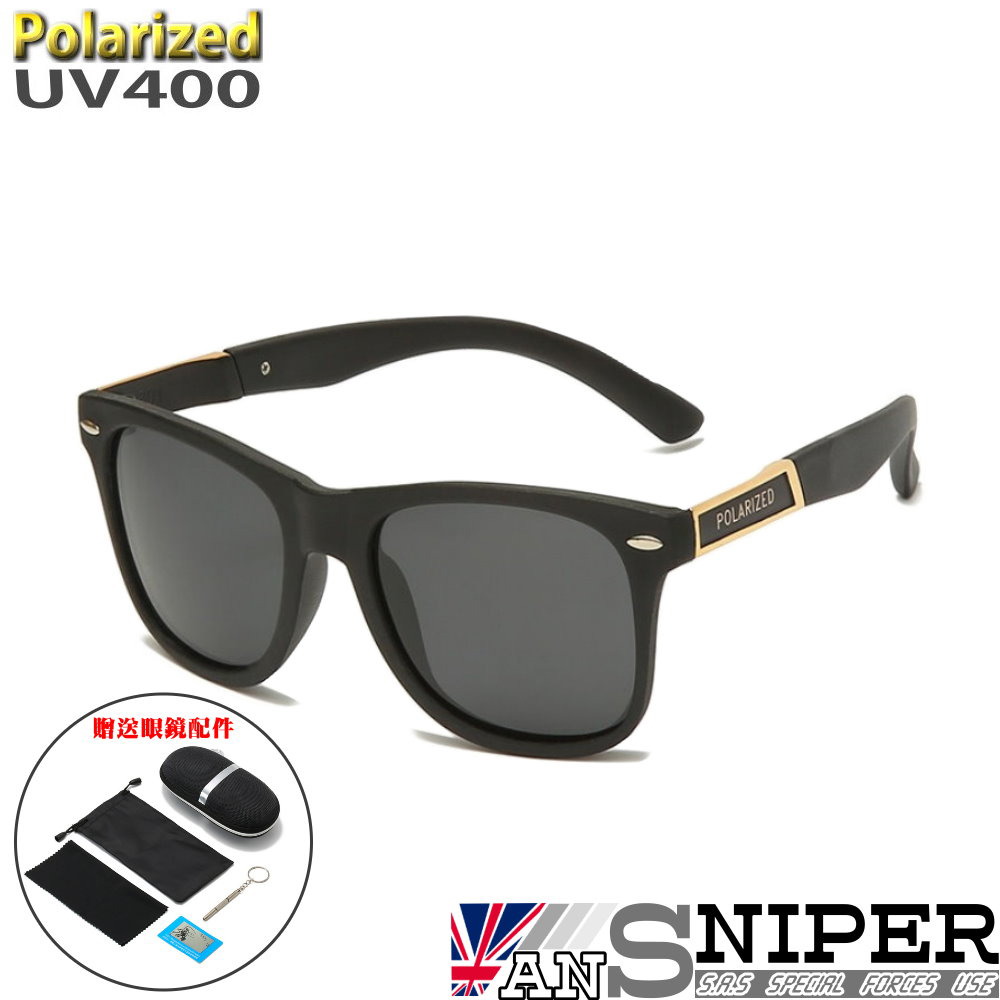 【英國 ANSNIPER】抗UV航鈦合金偏光太陽鏡組合(SP-801) - 全聯全電商