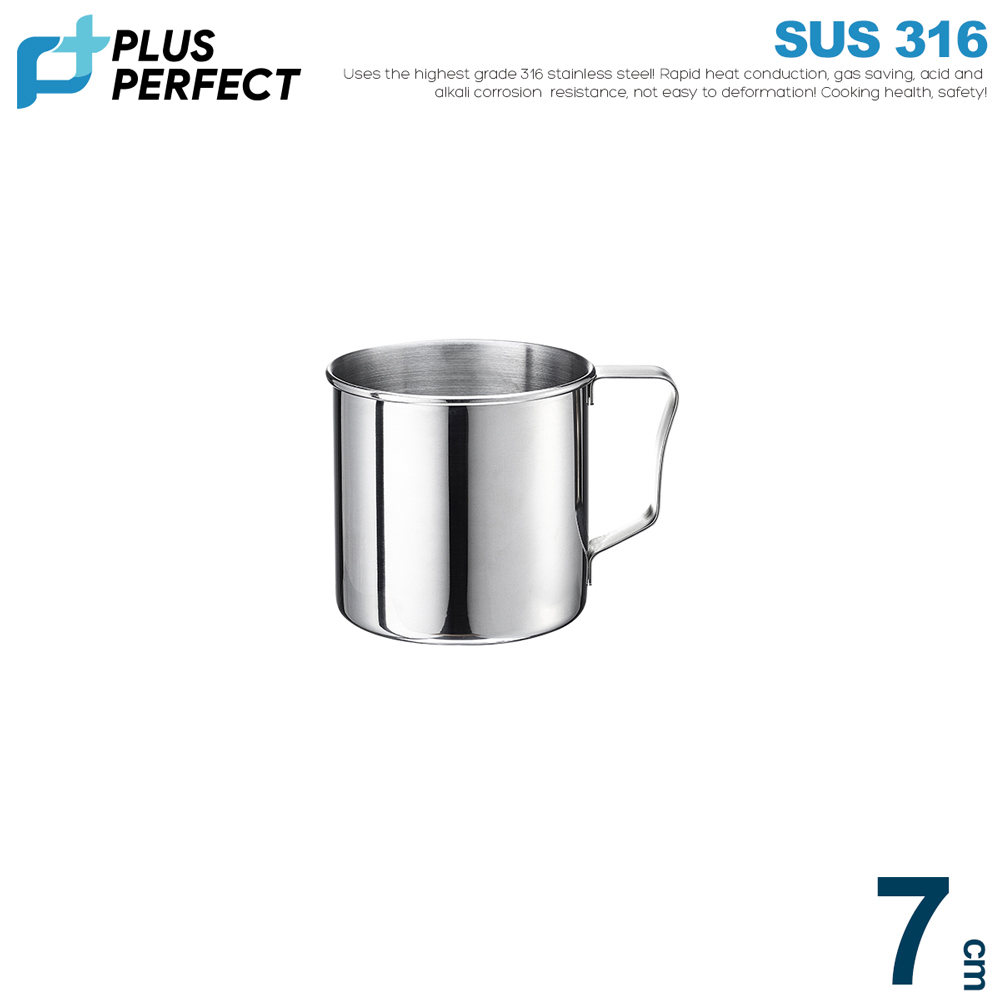 【PERFECT 理想】極緻316不銹鋼口杯7CM無蓋(1入) - 全聯全電商