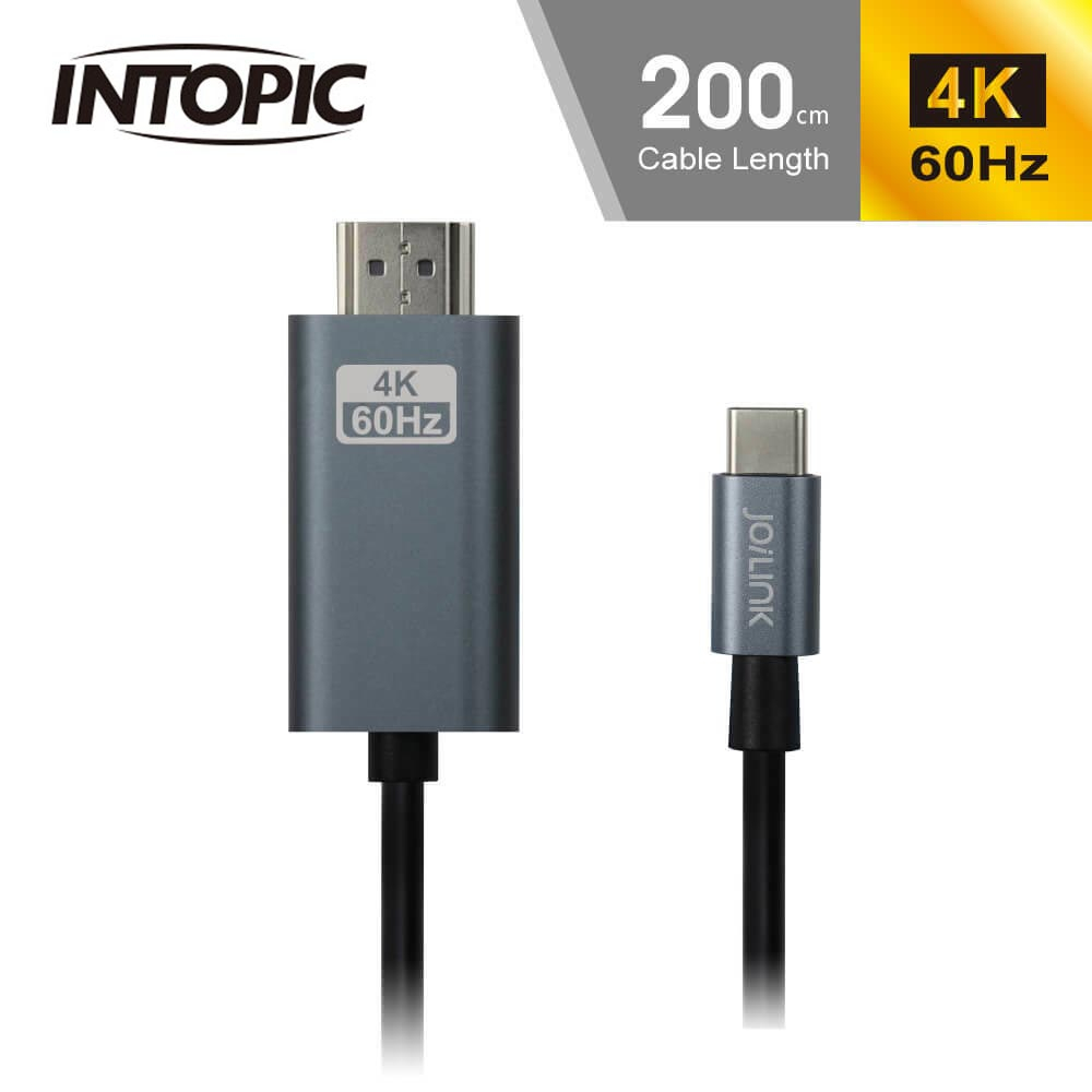 【INTOPIC 廣鼎】CB-CTH-03 Type-C轉HDMI影音傳輸線(支援最高4k60Hz解析度HDMI輸出) - 全聯全電商