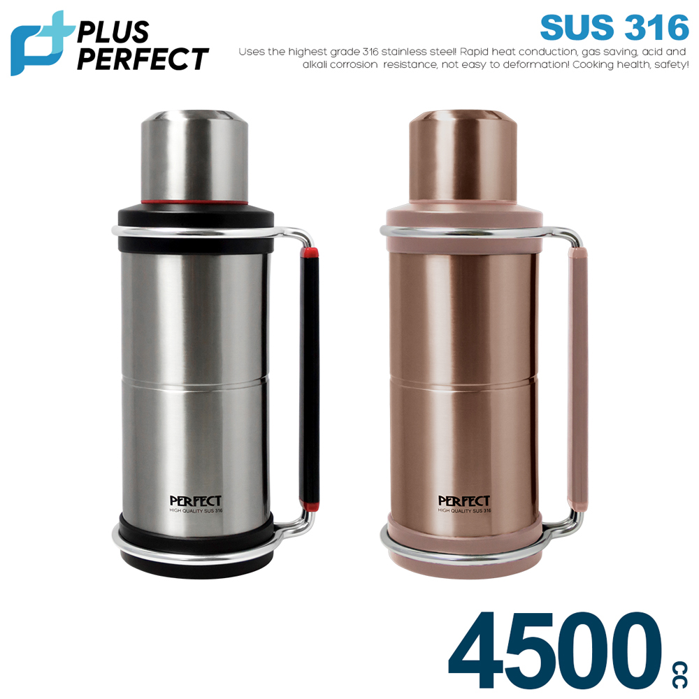 【PERFECT 理想】金緻316攜帶式保溫壺4500CC(1入) - 全聯全電商