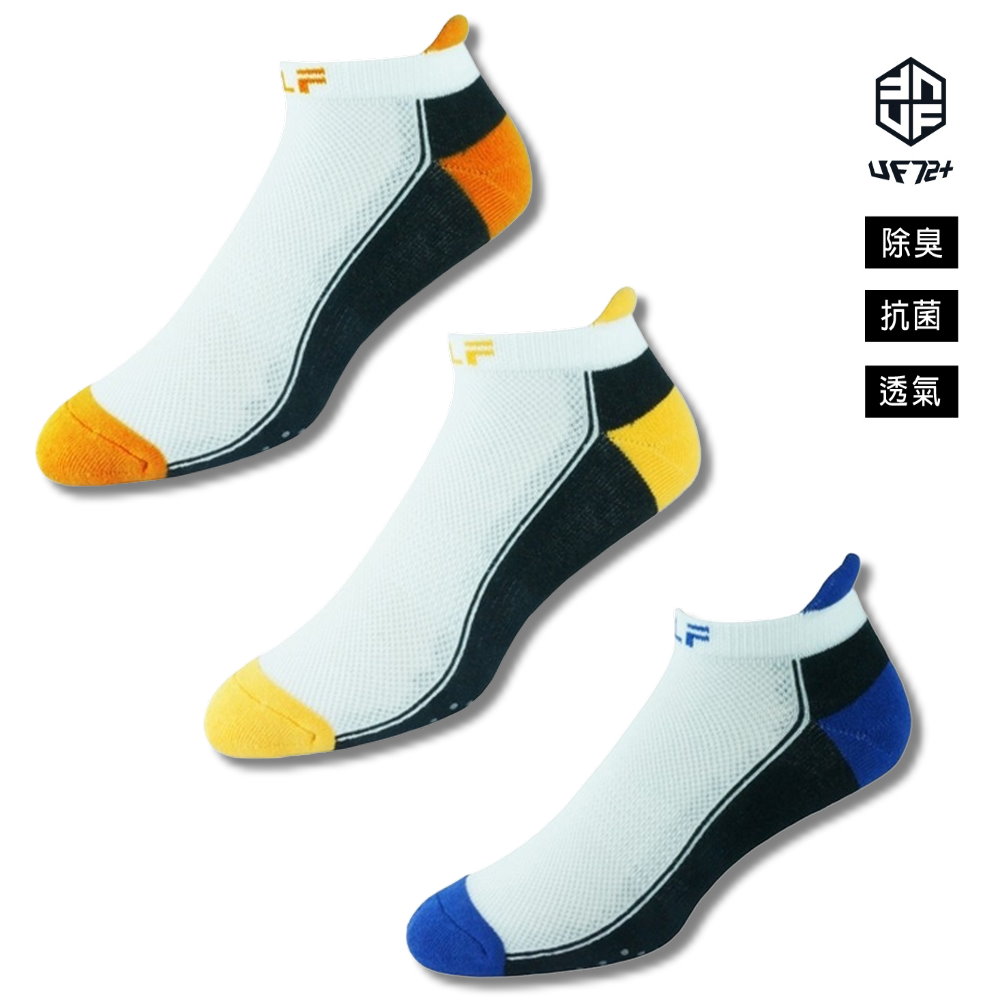 【UF72】elf精梳棉三跟止滑氣墊加厚單車船襪UF5711(24-28)(三入組) - 全聯全電商