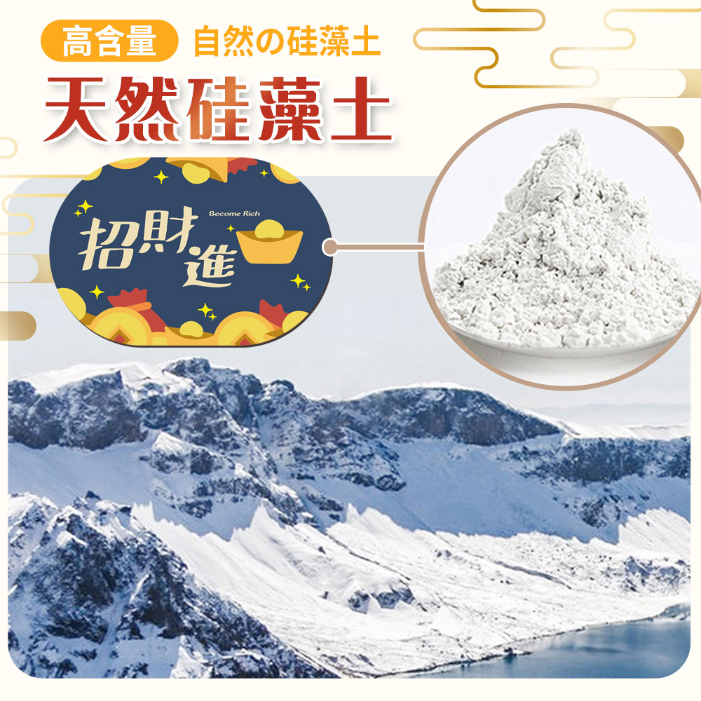 【JOJOGO】金運旺旺地墊組 招財進寶x1、好事花生x1(地墊 軟墊) - 全聯全電商