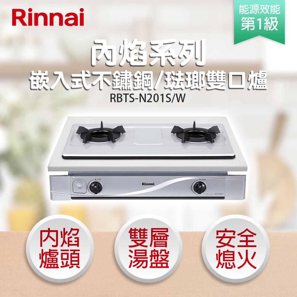 琺瑯不鏽鋼 全聯的價格推薦 - 2025年3月 | 比價比個夠BigGo