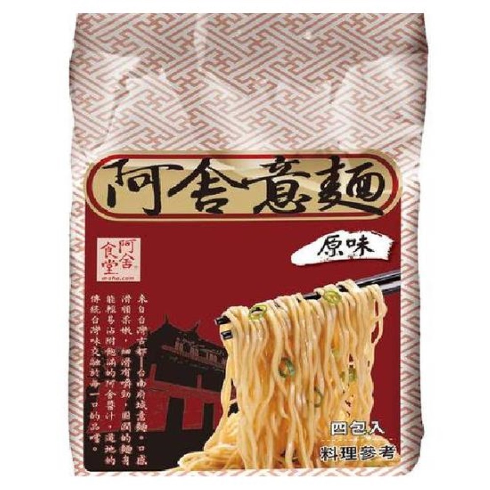 【阿舍食堂】阿舍意麵-原味(95g*4入) - 全聯全電商