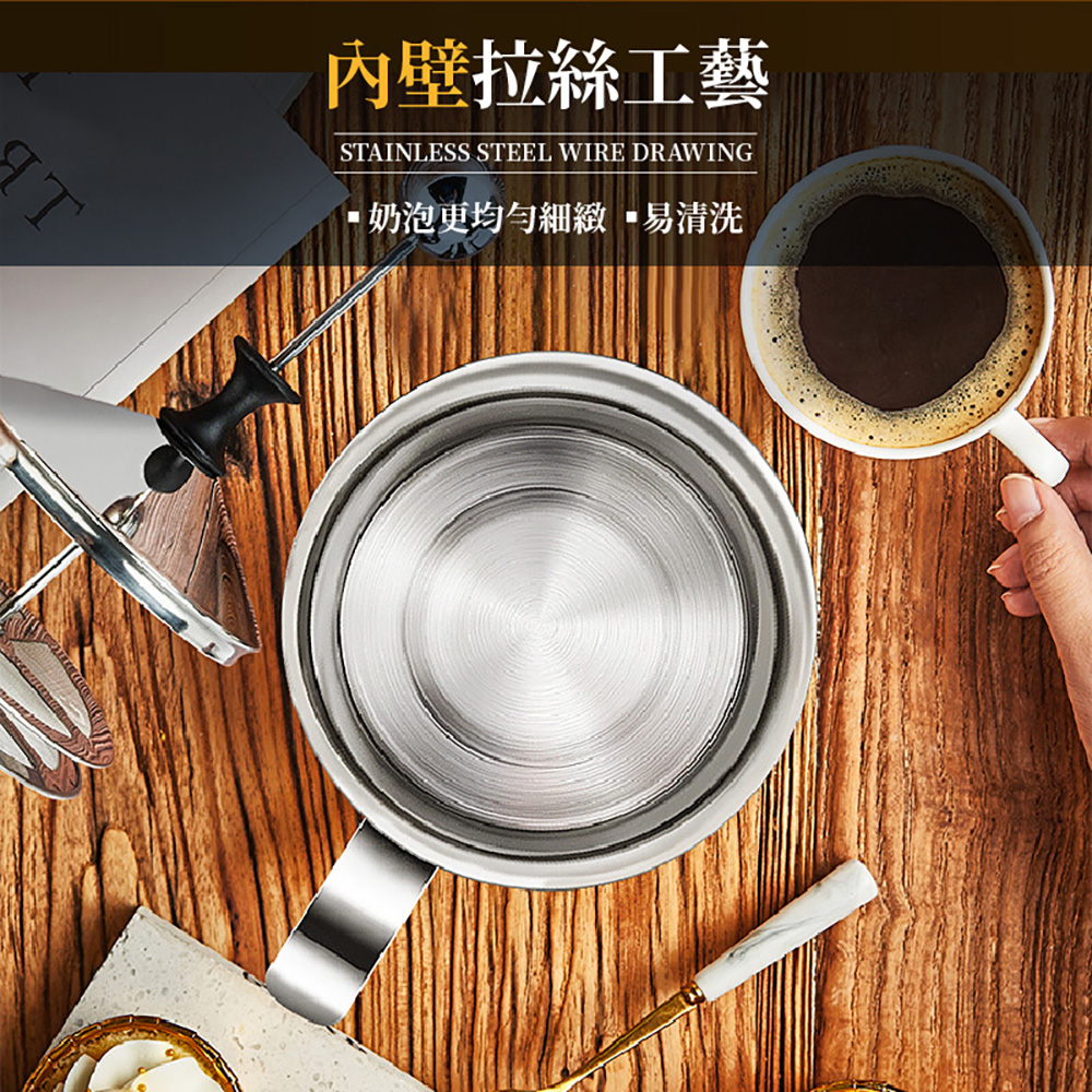 【FUJI-GRACE 富士雅麗】不鏽鋼雙層手動奶泡器(400ml) - 全聯全電商