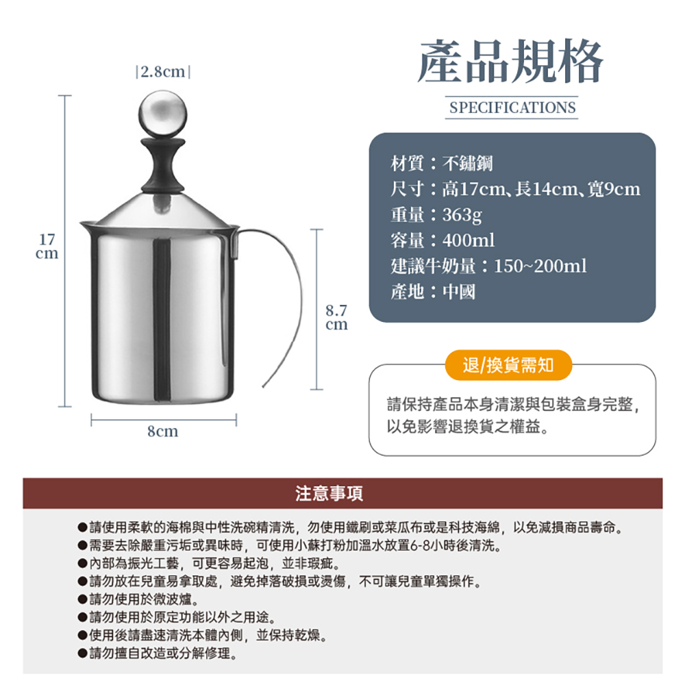 【FUJI-GRACE 富士雅麗】不鏽鋼雙層手動奶泡器(400ml) - 全聯全電商