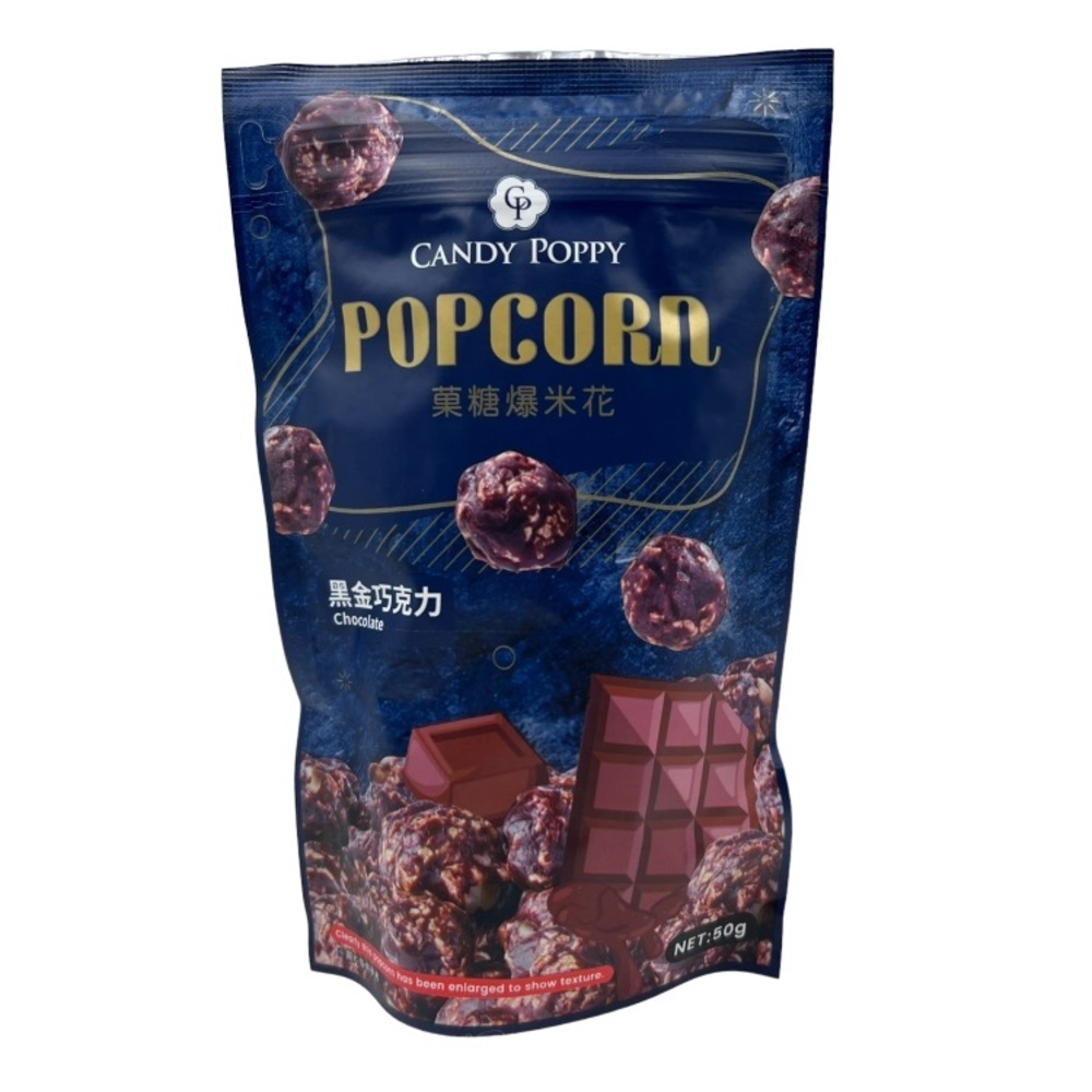 【CANDY POPPY】菓糖爆米花-黑金巧克力(50g) - 全聯全電商