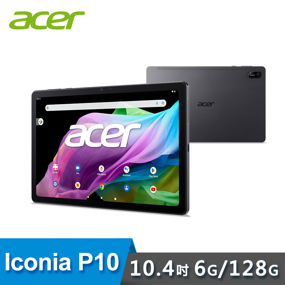 【Acer 宏碁】Iconia Tab P10 6G/128G 10.4吋 平板電腦(輕薄設計 電力充足) - 全聯全電商