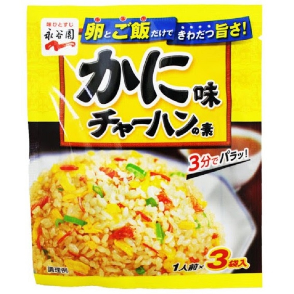【RICHWELL】永谷園炒飯料-蟹肉風味(6.8g*3袋) - 全聯全電商