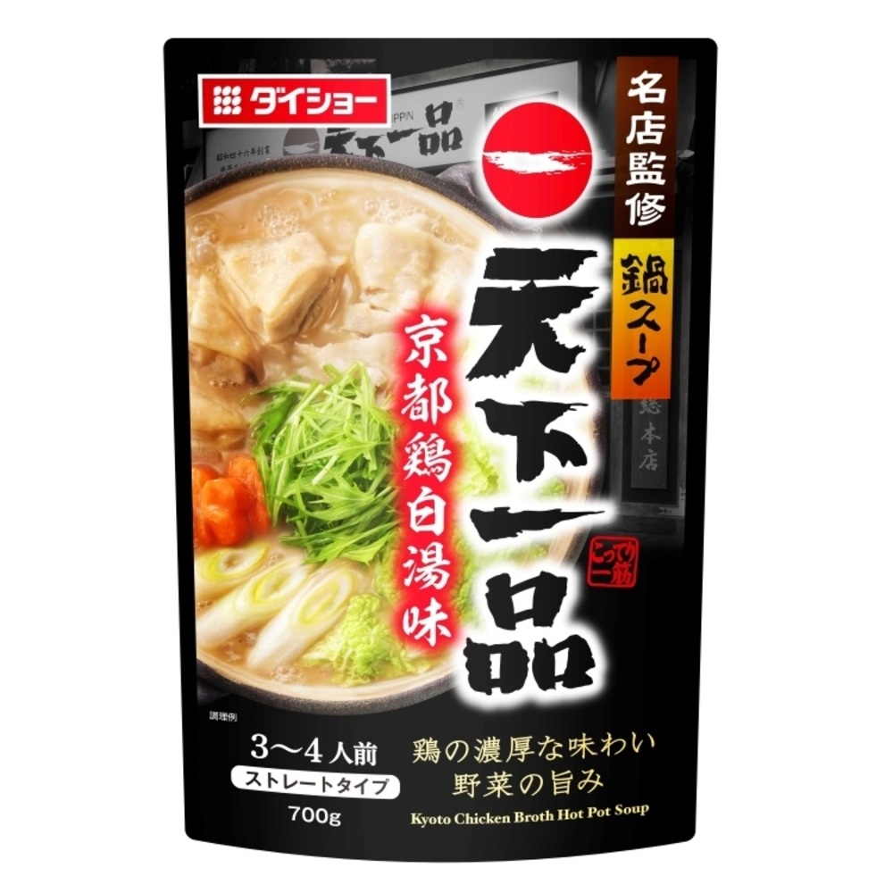 【DAISHO】DAISHO名店監修-京都雞白湯風味湯包(700g) - 全聯全電商