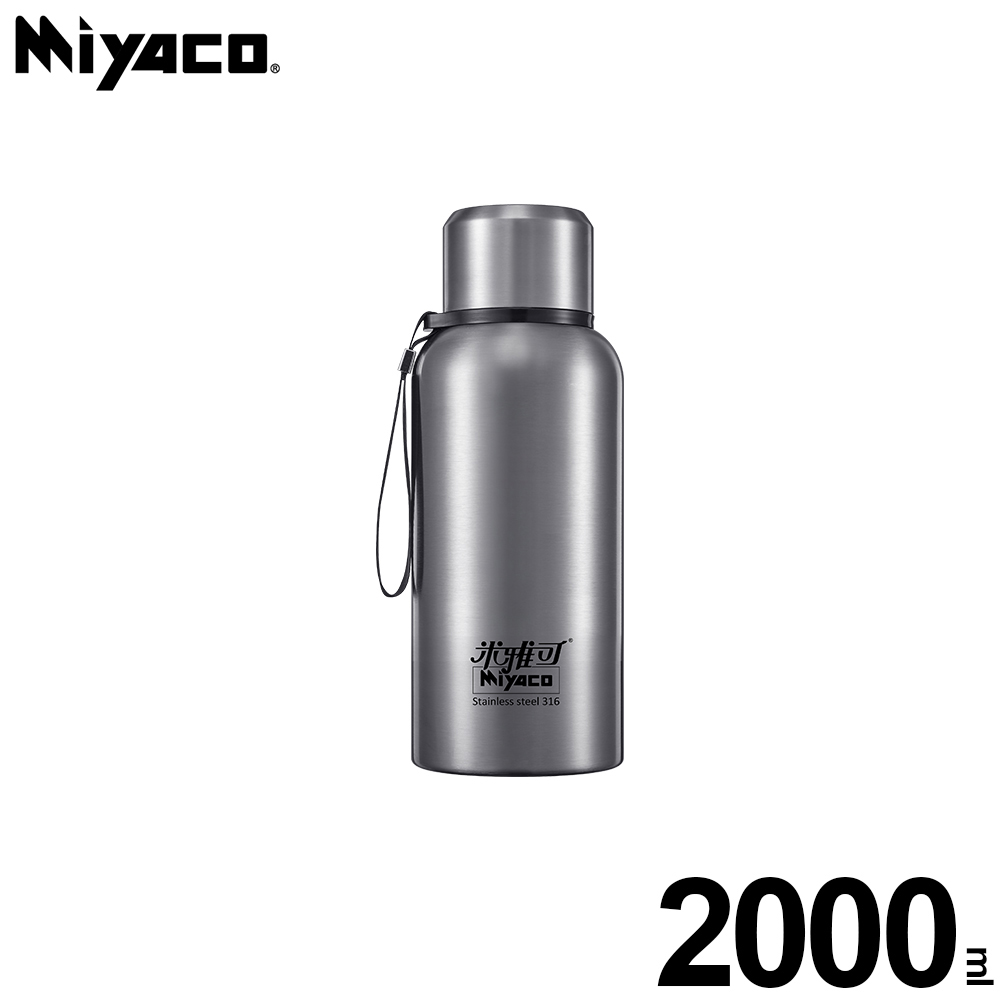 【米雅可 Miyaco】Koruto 316不銹鋼真空保溫瓶 2000ml(不銹鋼色)(1入) - 全聯全電商