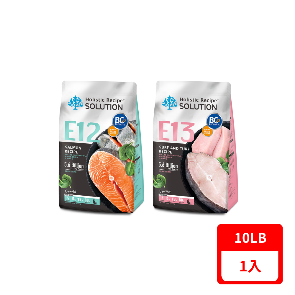【SOLUTION 耐吉斯】E12/E13無穀貓配方飼料 10LB(4.54kg)(*1入 (滿1399元，送UDog犬糧400g一包)) - 全聯全電商