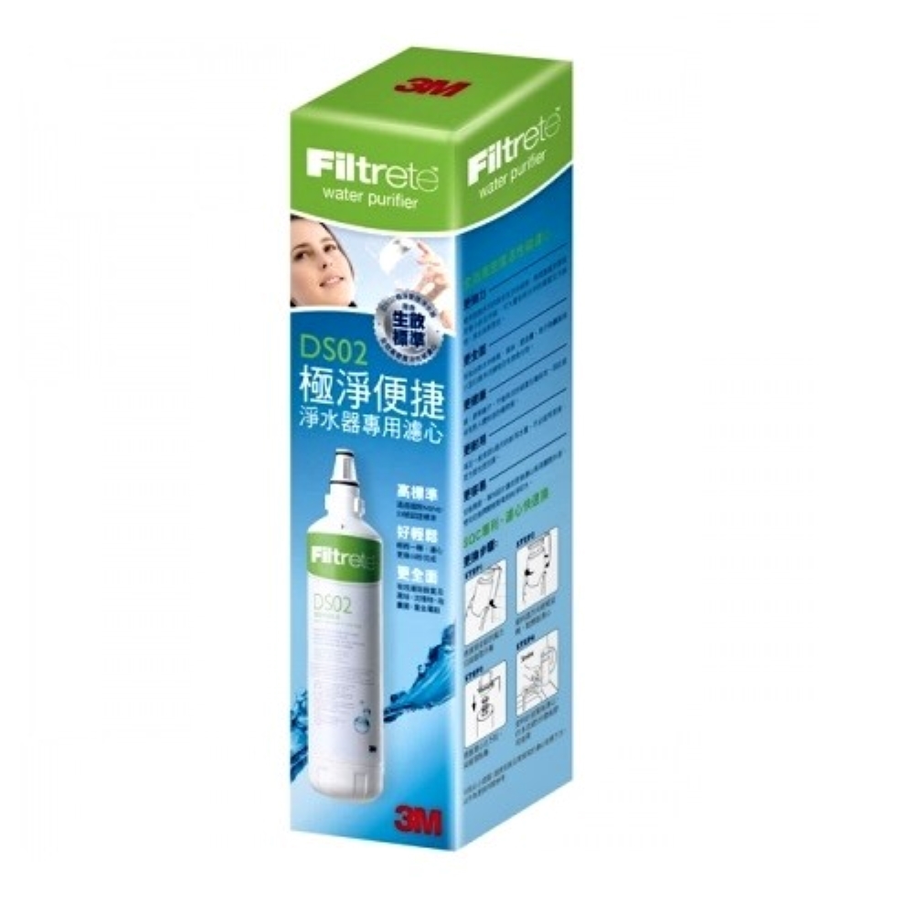 【3M】FILTRETE 極淨便捷淨水器(DS02系列專用濾心) - 全聯全電商