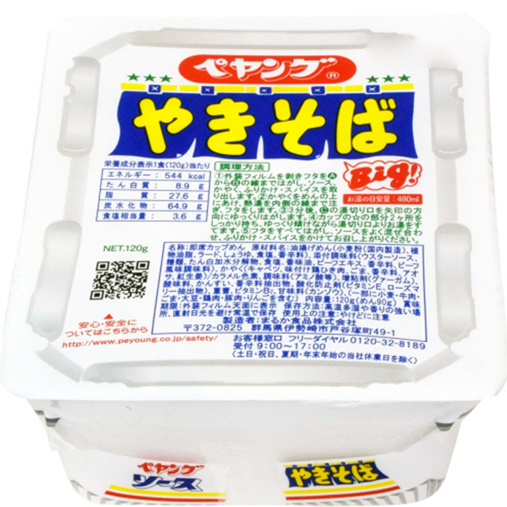 【PEYOUNG】MARUKA大份量醬汁炒麵(120g) - 全聯全電商